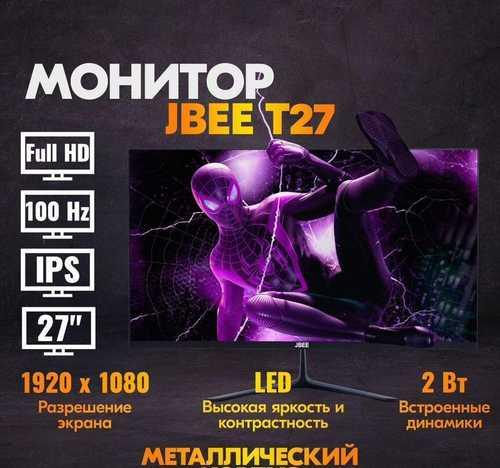 Монитор 27 дюймов 100гц ips full hd