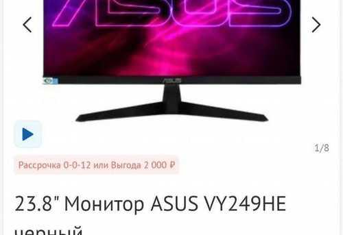 Монитор Asus 24 дюйма, IPS