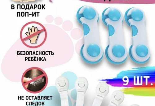 Блокиратор от детей