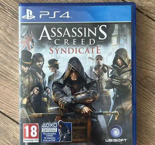 Assasins creed синдикат ps4