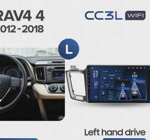 Магнитола Toyota RAV4 2012-2018 Teyes CC3L WiFi