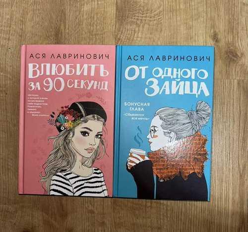 Книги