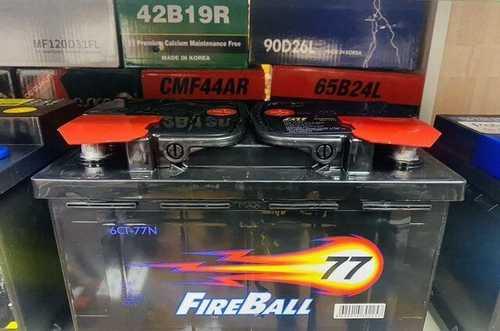 Аккумулятор 75 77 Fire Ball Гарантия