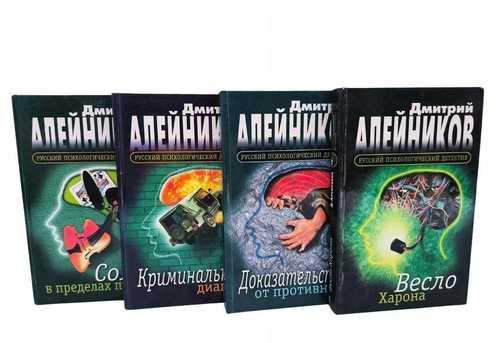 Книги серии : Русский психологический детектив