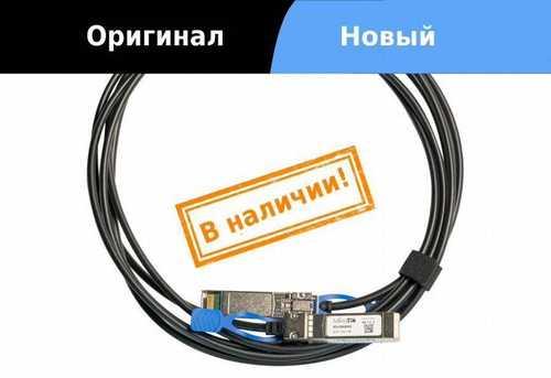 3 Mikrotik XS+DA0003 - 3 м. - кабель (новый с НДС)