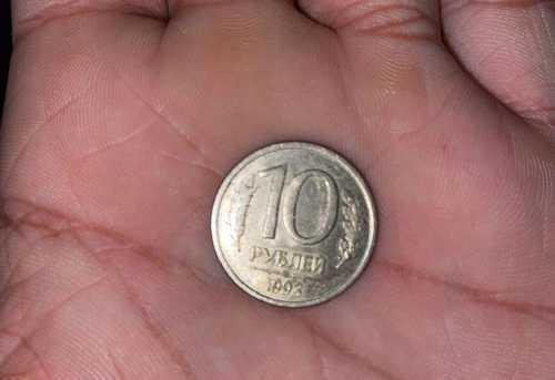 10 рублёвая монета 1993 лмд,не магнитная