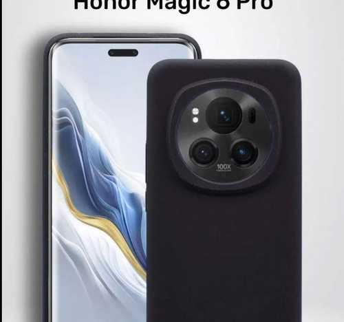 Силиконовый чехол Honor Magic 6 Pro