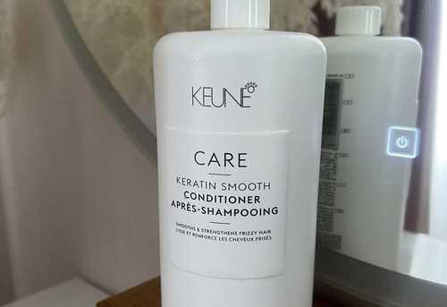 Keune keratin smooth кондиционер