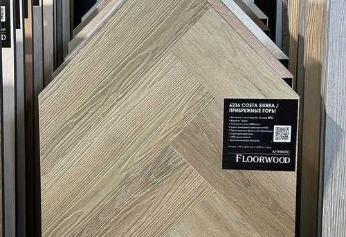 Виниловая плитка Floorwood Прибрежные горы