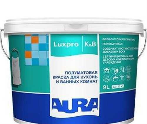 Краска aura Luxpro Kitchen&Bathroom 9л