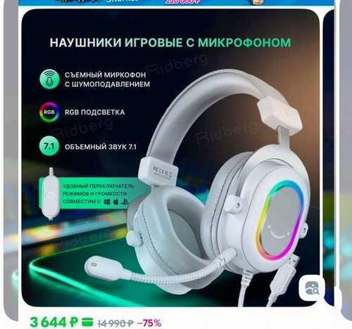 Наушники fifine h6