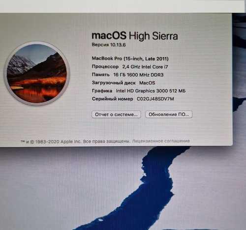 Macbook pro 15 inch 2011