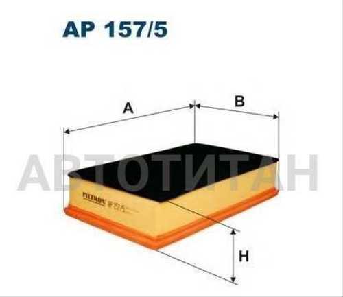 Фильтрвоздушныйap157/5 Volkswagen Caravelle (T5 )