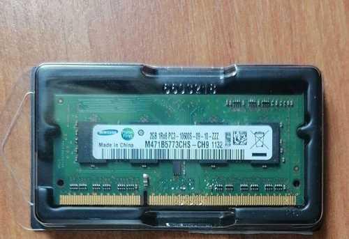 Оперативная память DDR3 для ноутбука 2 гб