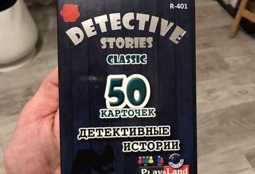 Настольная игра детективные истории