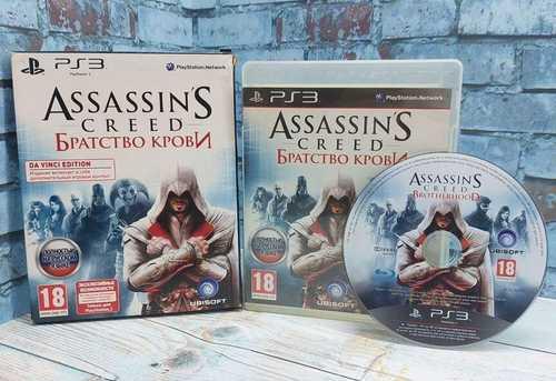 Assassin'S Creed Братство крови для PS3