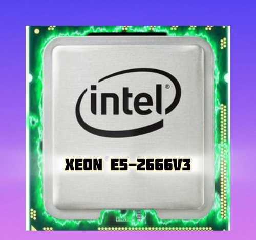 Процессор Xeon E5-2666V3