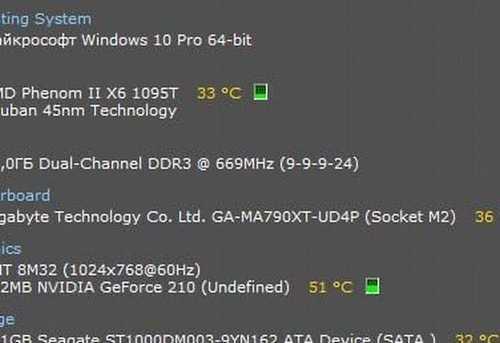 Комплект Amd phenom ii x6 1095 + 12gb