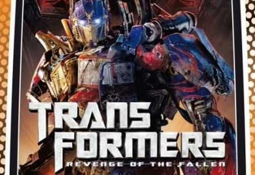 Transformers: Revenge of the Fallen (Essentials)