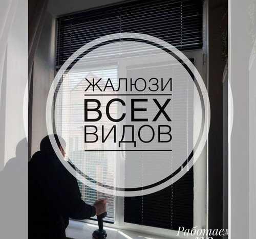 Рулонные шторы на окна