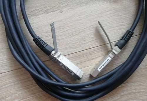 Кабель Cisco SFP-H10GB-CU5M