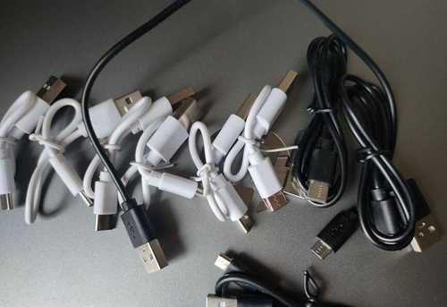 Кабель USB, Micro USB, type-c, зарядные устройства