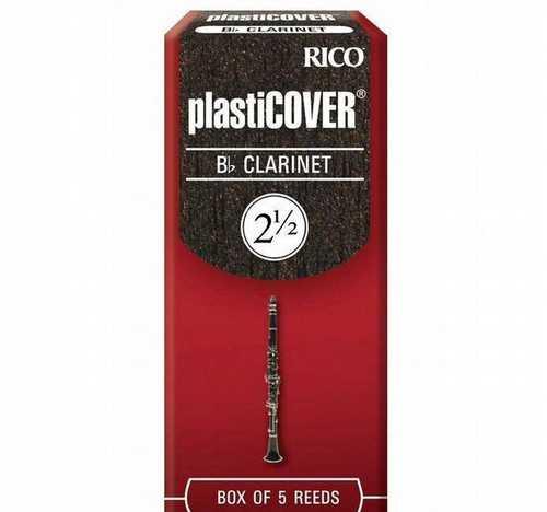 DAddario RRP05BCL250 Plasticover