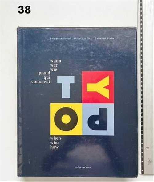 Книги по графическому дизайну и типографике