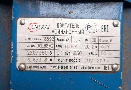 Электродвигатель асинхронный eneral