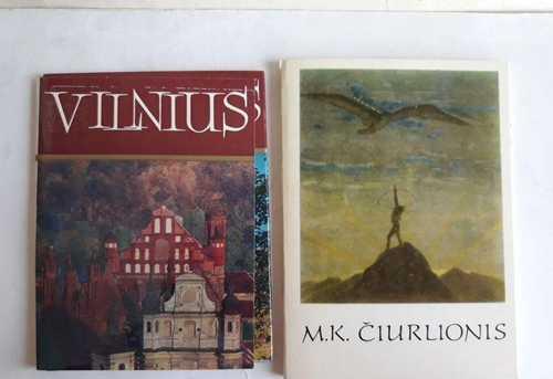 Художественные открытки "Вильнюс", "Чюрлёнис"