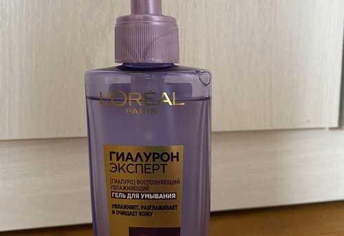 Гель для умывания
