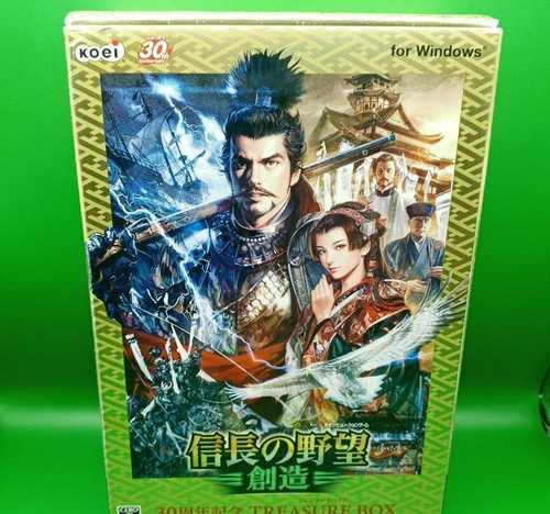 Nobunaga's Ambition: Souzou 30th Anniversary PC