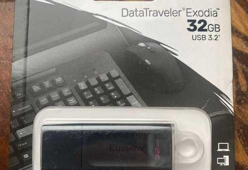 Флешка Kingston DataTraveler Exodia 32 гб