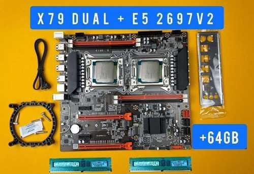 X79 dual + 2 шт E5 2697 V2 (24 ядра) + 64 GB