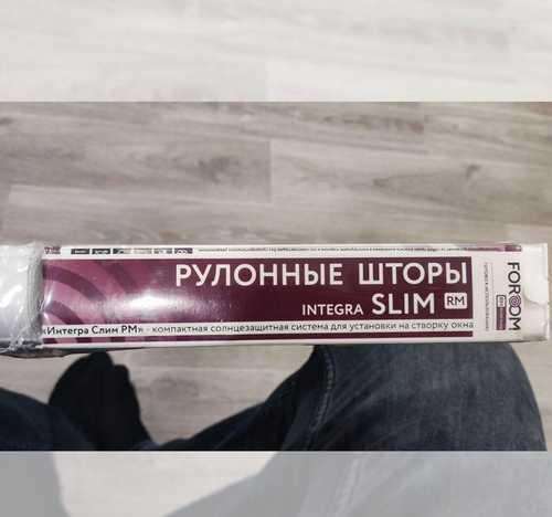 Рулонные шторы (жалюзи рулонные) integra slim rm