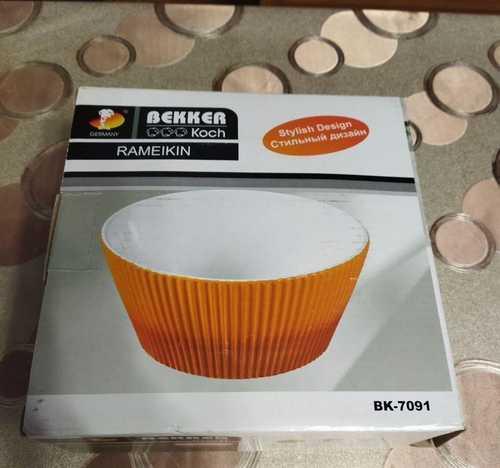Миска для смешивания карамельная