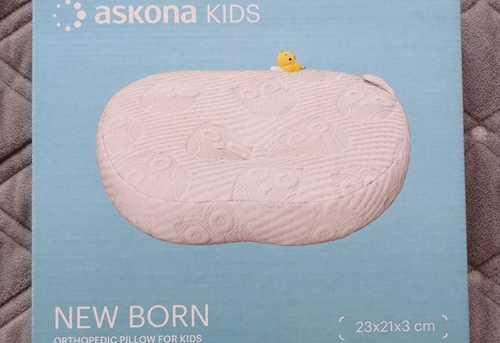 Подушка детская ортопедическая Аскона
