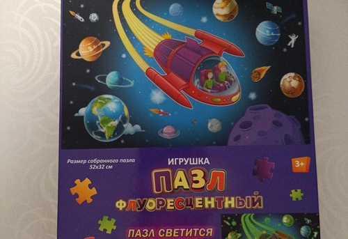 Пазл светящейся
