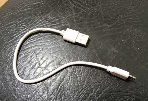 Кабель USB для зарядки iPhone, EMB-CAB-I