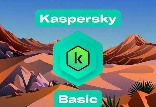 Kaspersky Basic Ключ официальной версии