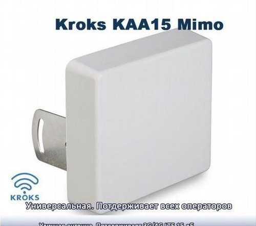 4G Антенна Kroks KAA15 Mimo - AK6