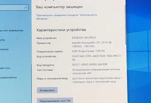 Ноутбук 17.3" Packard Bell EasyNote LS13-HR, 512 ГБ, Core i5-2450M, RAM 6 ГБ, Radeon HD 7670M 2 ГБ
