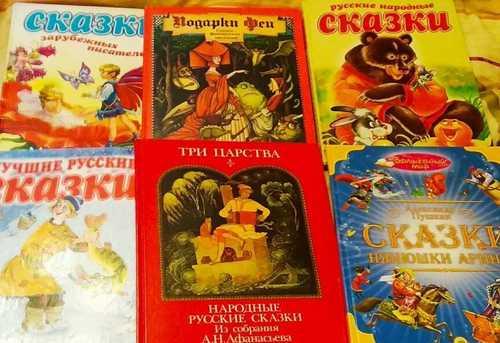 Детские книги 1975-2012 г