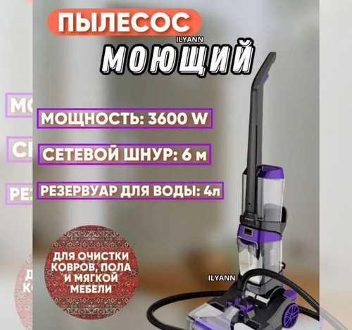 Мощный пылесос для дома