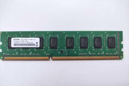 Оперативная память DDR3 2gb goldkey