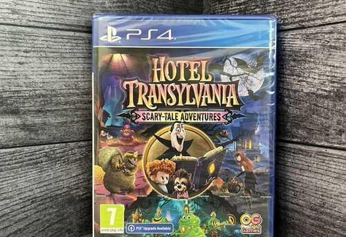 Hotel Transylvania: Scary-Tale Adventures Sony PS4