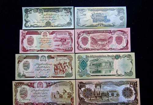 Афганистан набор из 4 банкнот афгани UNC