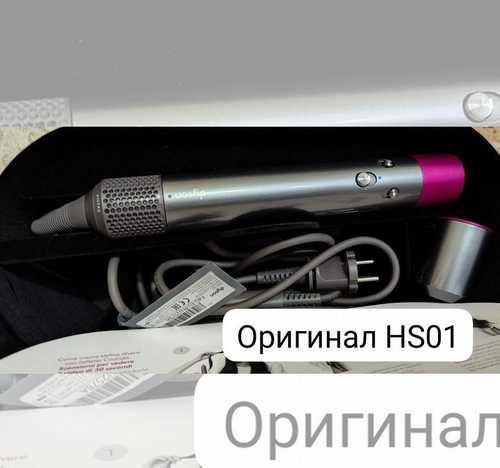 Стайлер Dyson Airwap HS01 без насадок