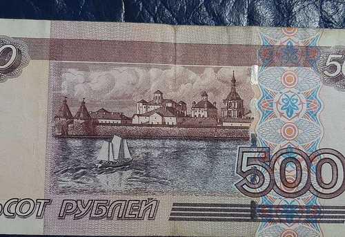 500р с корабликом