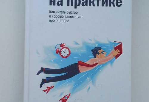 Книги. Нонфикшн